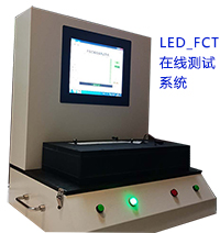 LED-XYZ测试仪，LED分析仪